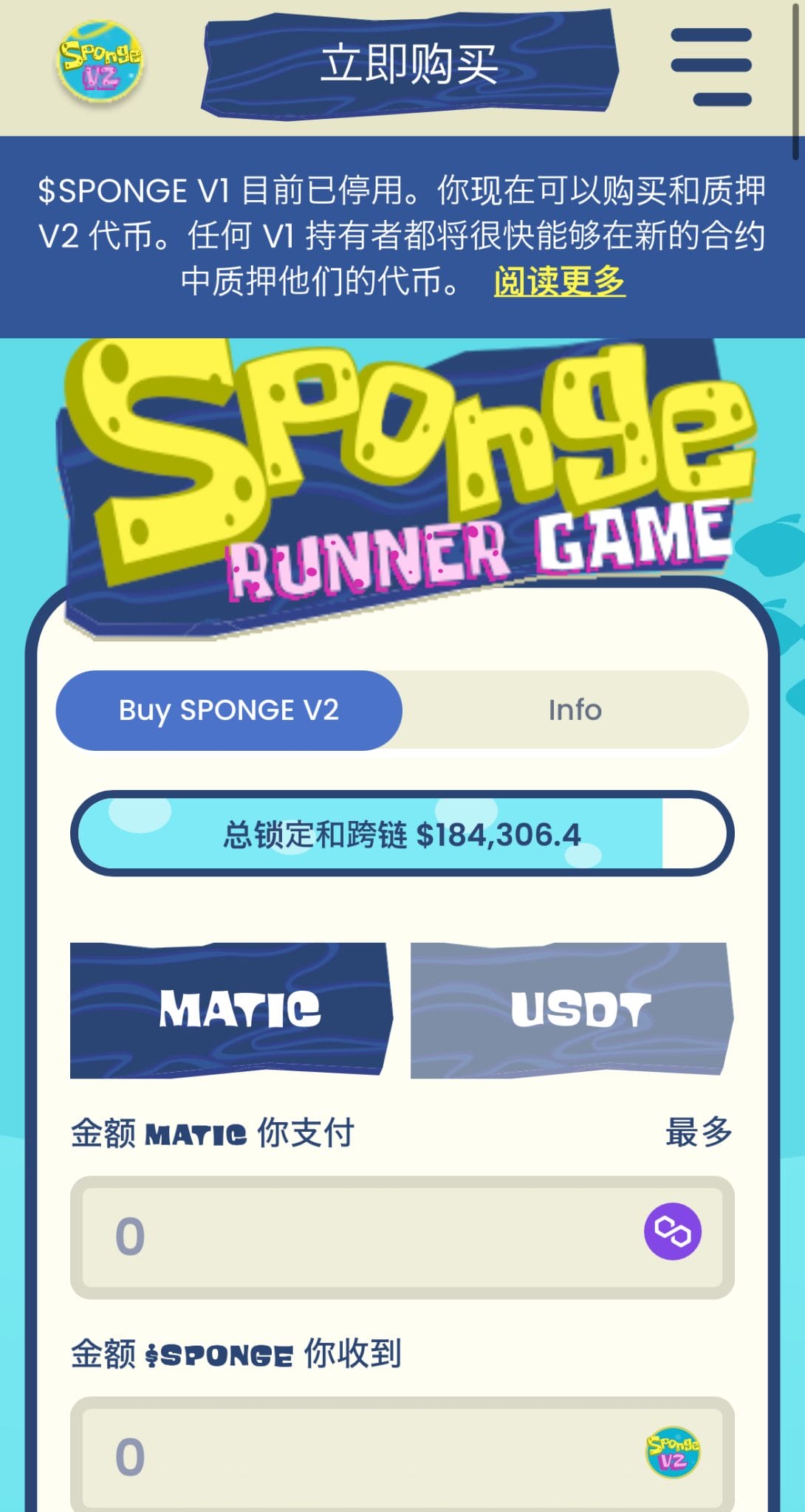 2025 年16个币安平台或会上线的代币