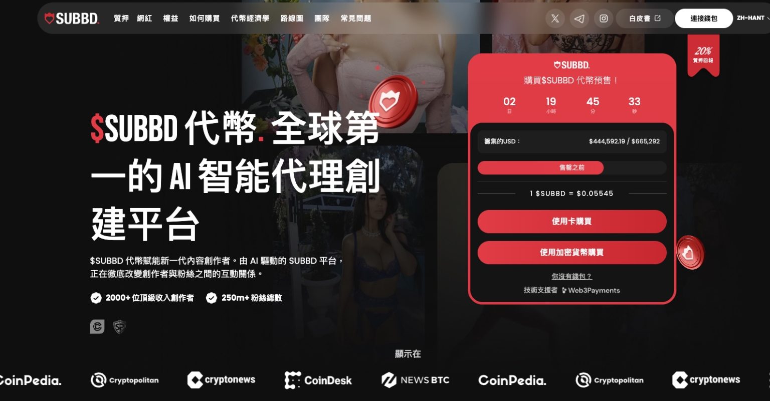 狗狗币价格预测：巨鲸抛售1.7亿DOGE 上涨至1美元机会或将到来