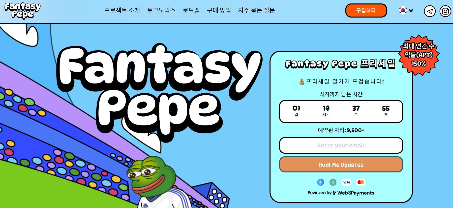 2025 년 꼭 해봐야 할 최고의 P2E 게임 TOP 9 | 최신 P2E 게임 순위