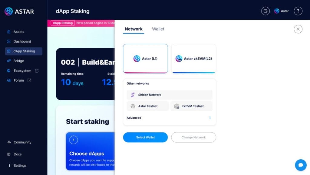 仮想通貨アスター（Astar/ASTR）の特徴、将来性、買い方解説