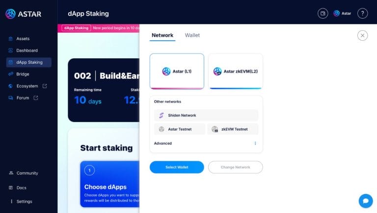 仮想通貨アスター(Astar/ASTR)の将来性を解説｜2025年12月